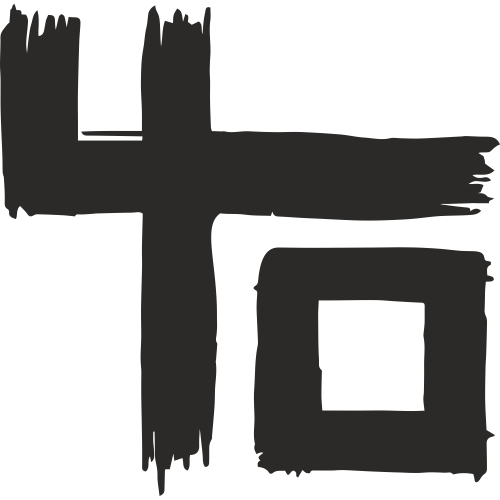 Sticker Indochine Logo | MPA Déco