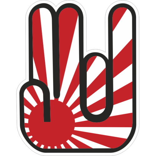 Jdm Hand Sunshine 4 | MPA Déco