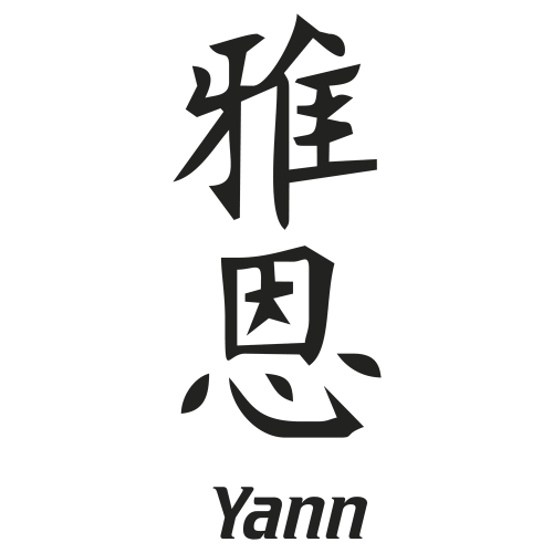 Prenom Chinois Yann | MPA Déco
